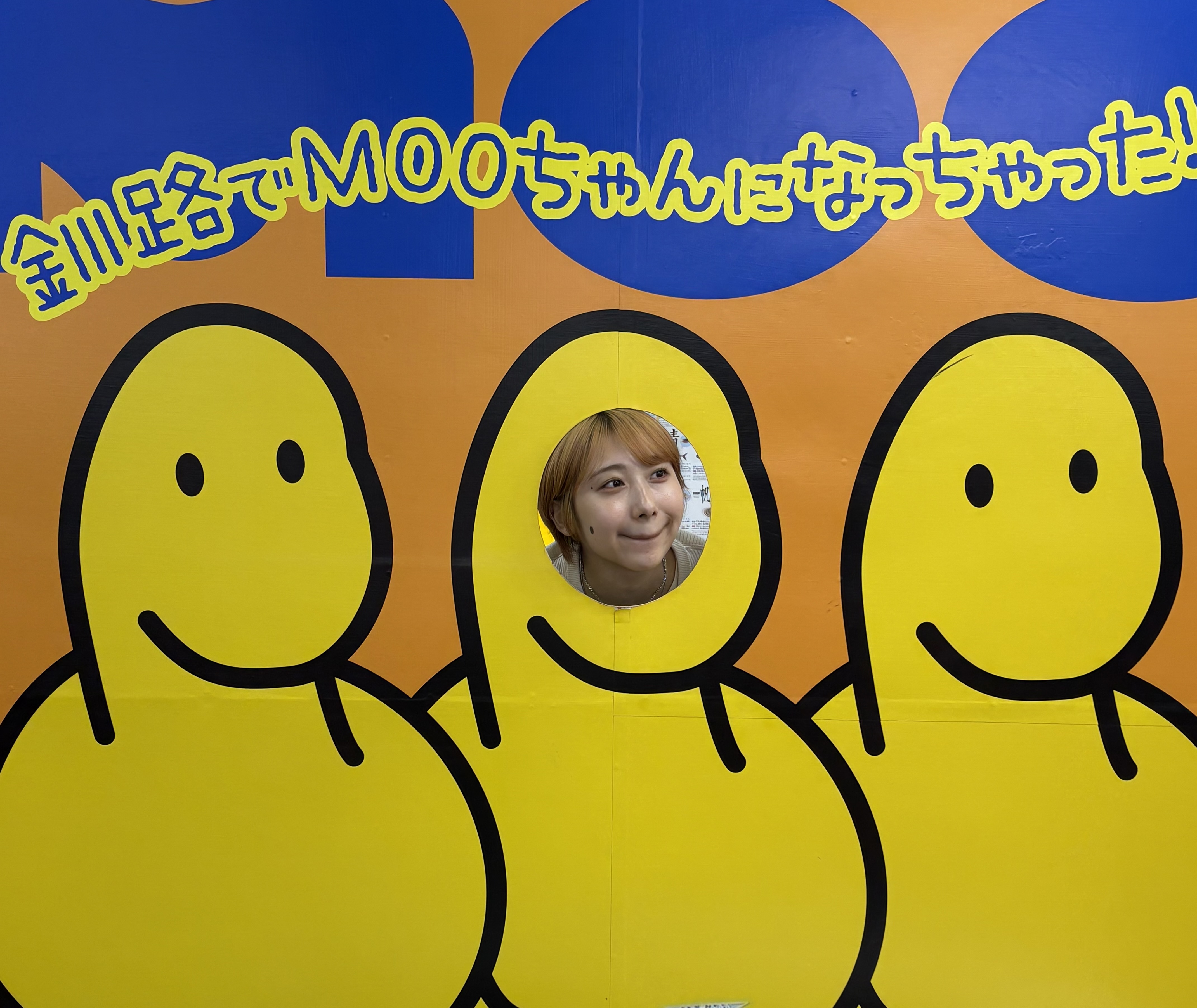 About - おはな研究所